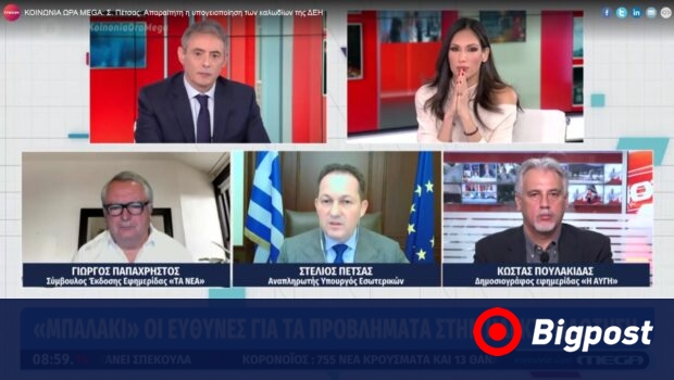 Πέτσας: Απαραίτητη η υπογειοποίηση των καλωδίων της ΔΕΗ (video ...
