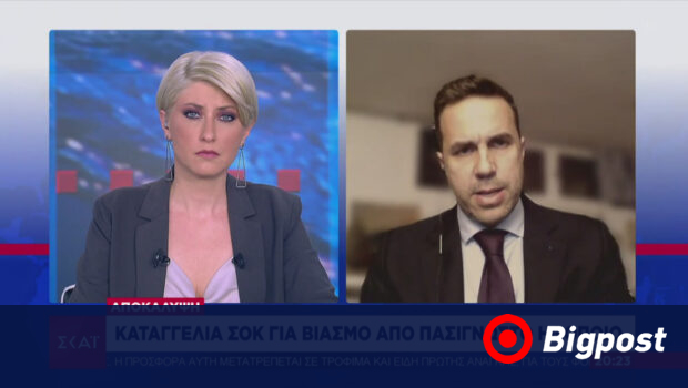 Σοκάρει νέα καταγγελία: Πασίγνωστος ηθοποιός κατηγορείται για βιασμό ...