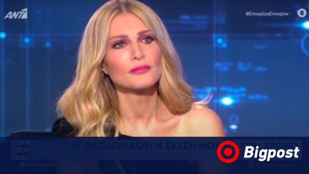 Η συγκίνηση on air της Νατάσας Θεοδωρίδου - Τι είπε για το ενδεχόμενο γάμου, την ηλικία της και ...