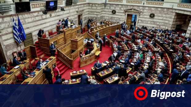 Πόθεν έσχες: Δείτε τις δηλώσεις των πολιτικών αρχηγών – Tα εισοδήματα ...