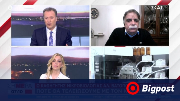 Βατόπουλος: Λογικό να υπάρξουν νέοι περιορισμοί στους ανεμβολίαστους - Ποτέ μην λες ποτέ σε ...