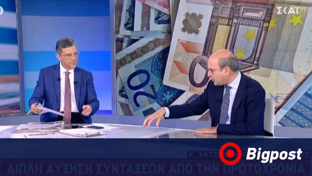 Χατζηδάκης: Ξεπάγωμα συντάξεων και διπλή αύξηση από την πρωτοχρονιά του ...