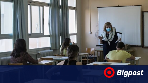 Πανελλαδικές 2022: Δείτε τα θέματα στη Νεοελληνική Γλώσσα και ...