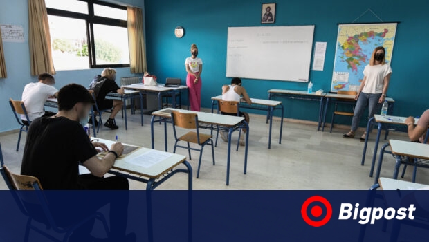Πανελλαδικές 2022: Δείτε τα θέματα των ΓΕΛ σε Ιστορία, Φυσική και ...