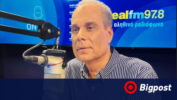 Ο Νίκος Στραβελάκης στον Real fm 97,8 - Bigpost.gr