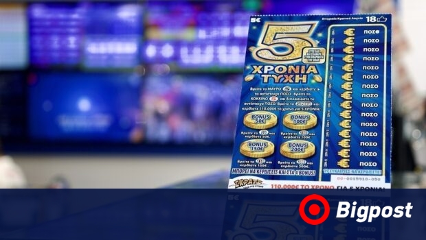 ΣΚΡΑΤΣ «5 ΧΡΟΝΙΑ ΤΥΧΗ»: 110.000 ευρώ κέρδη επί πέντε χρόνια για τυχερό ...
