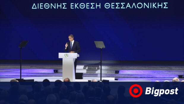 Μητσοτάκης στη ΔΕΘ: Τα 21 μέτρα στήριξης - Επιταγή 250 ευρώ το ...