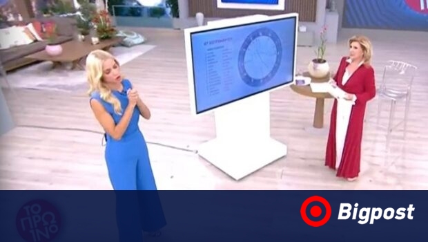 «Μου θυμίζεις...»: Η επική ατάκα της Λίτσας Πατέρα στη Δούκισσα Νομικού - Bigpost.gr