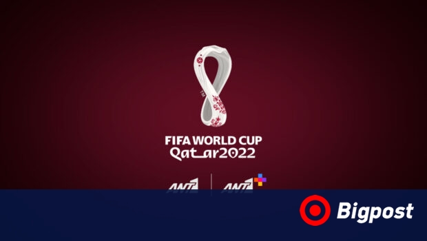 ANT1+: Ζητούμε συγγνώμη για το σφάλμα - Bigpost.gr