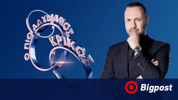 ΕΡΤ1: «Ο πιο αδύναμος κρίκος» με τον Τάσο Τρύφωνος – Οκτώ διάσημοι σεφ ...
