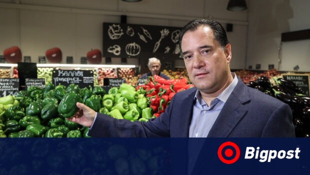 Άδωνις Γεωργιάδης: Στο καλάθι του Άη Βασίλη θα προστεθούν άλλοι χίλιοι ...