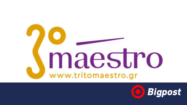 Maestro: «Παιδί» του Τρίτου Προγράμματος ο πρώτος ιντερνετικός σταθμός της ΕΡΤ για την κλασική ...