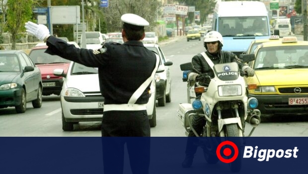 Οι κυκλοφοριακές ρυθμίσεις αύριο στην Αθήνα για την κηδεία του τέως ...