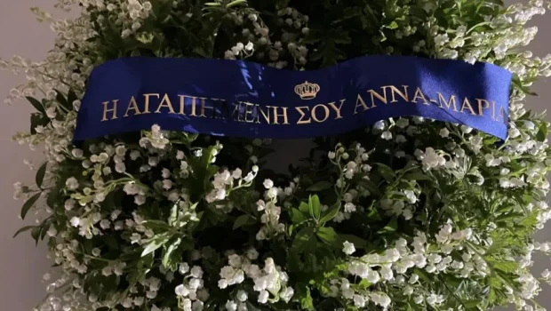 Κηδεία τέως βασιλιά Κωνσταντίνου: To στεφάνι της Άννας Μαρίας – Η ...