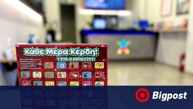 Μπήκε τυχαία σε κατάστημα ΟΠΑΠ στη Νέα Ερυθραία και βγήκε ...