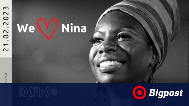 KOSMOS: Μεγάλο αφιέρωμα στη Nina Simone | Τρίτη 21.02.2023 - Bigpost.gr