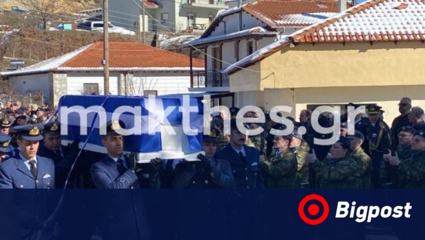 Νευροκόπι: Σπαραγμός στο τελευταίο αντίο για τον Ευστάθιο Τσιτλακίδη ...