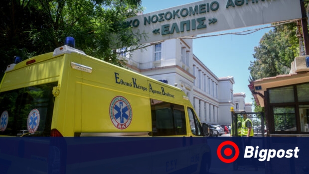 Δήμος Αθηναίων για Τέμπη: Έκτακτες αιμοδοσίες σήμερα και αύριο σε ...