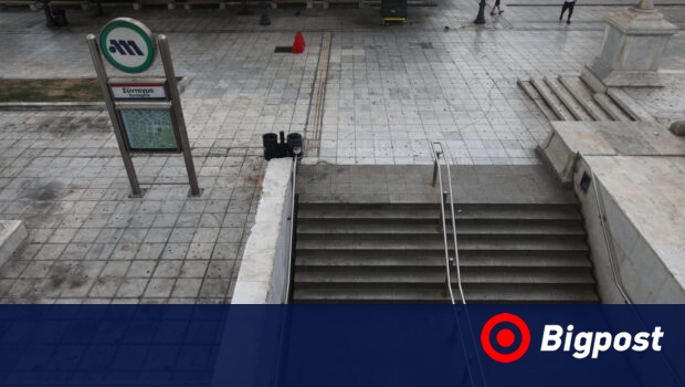 Απεργία 1ης Οκτωβρίου: Πώς θα κινηθούν μετρό, λεωφορεία, τρόλεϊ, τραμ ...