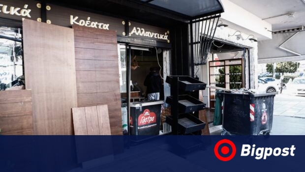 Νέα Ερυθραία: Ισχυρή έκρηξη σε παντοπωλείο (εικόνες&video) - Bigpost.gr