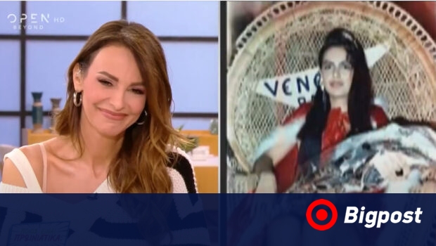 Αναμνήσεις: Όταν η Μπέττυ Μαγγίρα στέφθηκε Σταρ Θράκης σε ηλικία 17 ετών -Αγνώριστη - Bigpost.gr