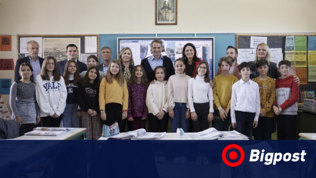 Μητσοτάκης: Σήμερα βλέπουμε στην πράξη το νέο ψηφιακό σχολείο - Bigpost.gr