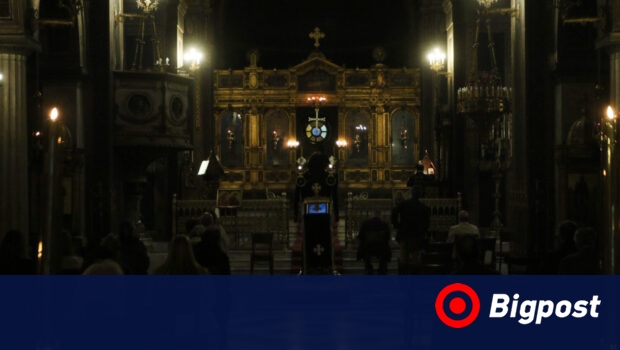 Μεγάλη Τετάρτη: Σήμερα το Μέγα Ευχέλαιο και η Ακολουθία του Νιπτήρος ...