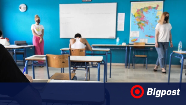 Πανελλήνιες 2023: 68.574 θα εισαχθούν φέτος στα ΑΕΙ – Δείτε τις θέσεις ανά Σχολή και Τμήμα ...