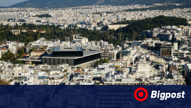 ΕΝΦΙΑ: Τι να προσέξετε στους λογαριασμούς – Από σήμερα μπορείτε να ...
