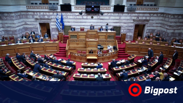 Άρειος Πάγος: Αυτά είναι τα 50 κόμματα ή συνδυασμοί και ο Κασιδιάρης ...