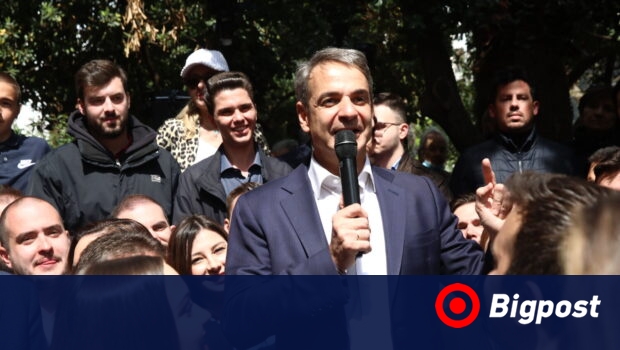 Μητσοτάκης από το Κουκάκι: «Από παραμύθια χορτάσαμε – Οι πολίτες ξέρουν ...