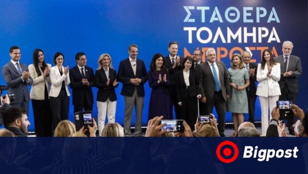 Ψηφοδέλτιο Επικρατείας της ΝΔ: Αυτοί είναι οι 15 υποψήφιοι – Τα ...