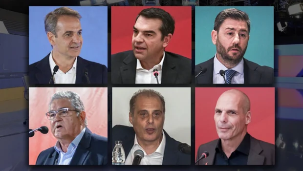 Εκλογές 2023: Στο Ραδιομέγαρο της ΕΡΤ όλοι οι πολιτικοί αρχηγοί και οι ...