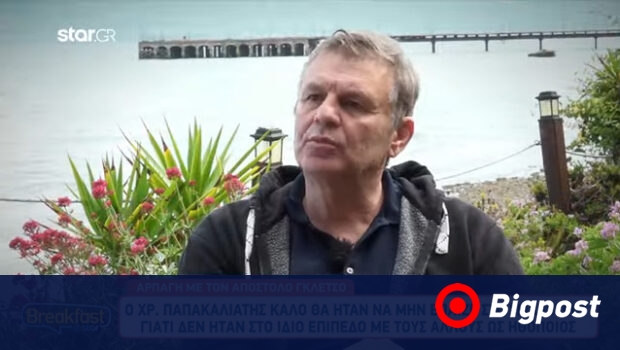 Γκλέτσος για Παπακαλιάτη: «Καλό θα ήταν να μην παίζει στο «Maestro», δεν είναι στο επίπεδο των ...