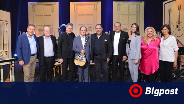 ΕΡΤ2: «Η ΑΥΛΗ ΤΩΝ ΧΡΩΜΑΤΩΝ» – Ένα ξεχωριστό αφιέρωμα στον αξέχαστο ...
