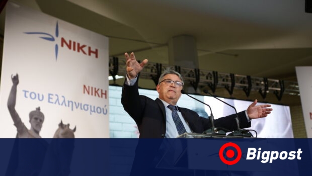Με το ένα πόδι στη Βουλή η ΝΙΚΗ – Βασικό της σύνθημα «η πατρίδα ...