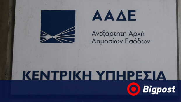 Καταργείται ο ΟΠΕΚΕΠΕ και όλες οι λειτουργίες και αρμοδιότητες ...