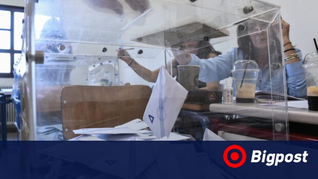 Δημοσκόπηση Metron Analysis: Στο 30,2% η ΝΔ, στο 8,8% ο ΣΥΡΙΖΑ στην εκτίμηση ψήφου, ποιος ...