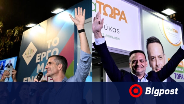Debate Μπακογιάννη – Δούκα στην ΕΡΤ: Θα έχουν και απευθείας διάλογο ...