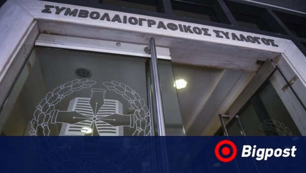 Κυβέρνηση και συμβολαιογράφοι συμφώνησαν για την ψηφιοποίηση ως προς τη ...
