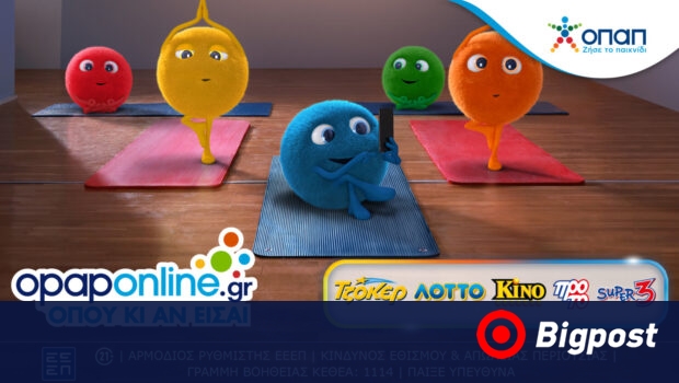 Opaponline.gr: Τώρα παίζεις ΤΖΟΚΕΡ, ΛΟΤΤΟ, SUPER 3 και όλα τα αγαπημένα παιχνίδια αριθμών του ...