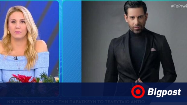 Αννούλα Φλωρινιώτη: “Καταστράφηκε η ζωή μου, δεν έχω τίποτα”- Του έβγαλαν μια ελιά και δεν ...