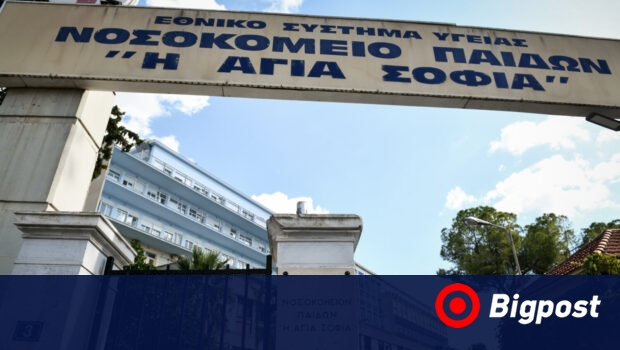 Άρτα: 14χρονος κατέρρευσε ενώ έλεγε τα κάλαντα – Στο χειρουργείο με ...