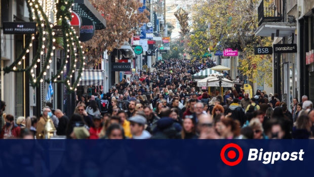 Ανοικτά τα καταστήματα σήμερα και την Κυριακή 24 Δεκεμβρίου για τα ...