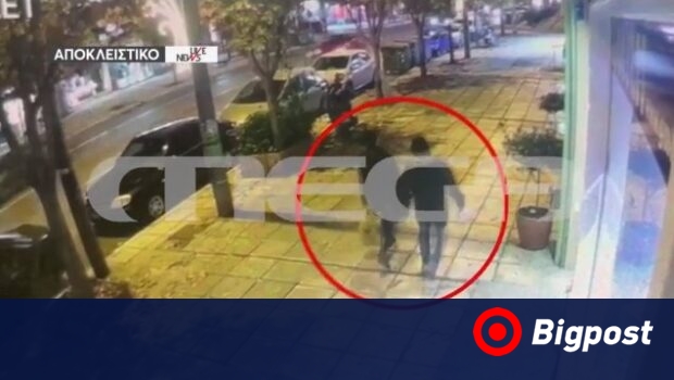 Θεσσαλονίκη: H 41χρονη Γεωργία περπατά χέρι – χέρι με τον σύντροφο της ...