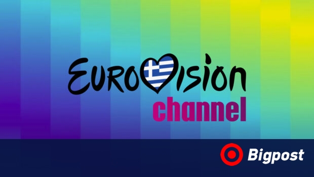EUROVISION CHANNEL: Το πρώτο κανάλι για τη Eurovision αποκλειστικά στο ERTFLIX - Bigpost.gr