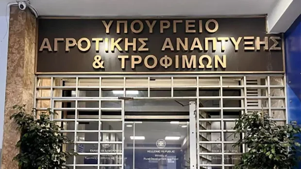 Επίθεση του Ρουβίκωνα στο υπουργείο Αγροτικής Ανάπτυξης - Bigpost.gr
