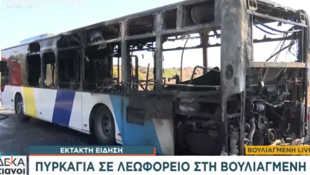 Φωτιά σε λεωφορείο στη Βουλιαγμένη – Καταστράφηκε ολοσχερώς – Δεν ...
