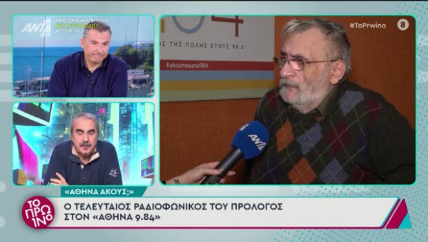 Ιάσονας Τριανταφυλλίδης: Αυτή είναι η τελευταία του συνέντευξη – Ήταν ...