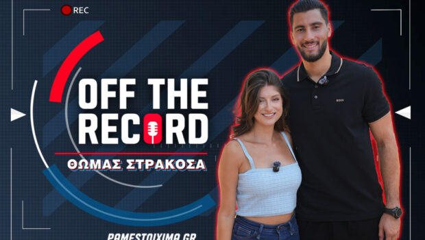 Θωμάς Στρακόσα στο PS Blog: «Ο κόσμος της ΑΕΚ είναι σε ένα υψηλότερο ...